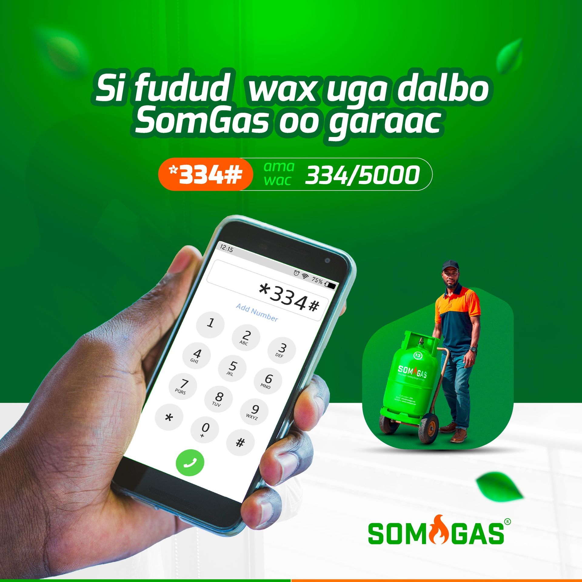 Home | eCommerce